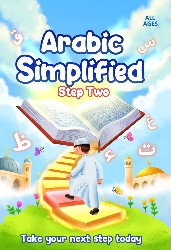 Arabic Simplified Step Two