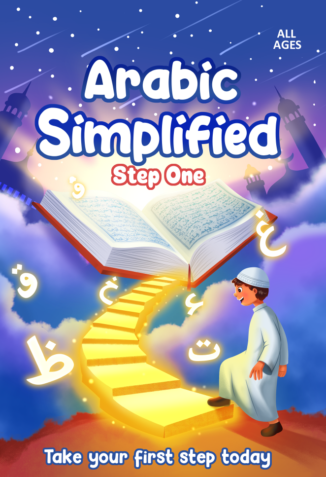 Arabic Simplified Step One | Learn Arabic For Understanding Of Quran