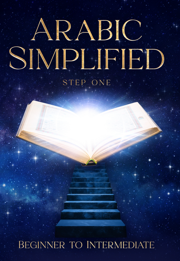 Arabic Simplified Step One | Learn Arabic For Understanding Of Quran